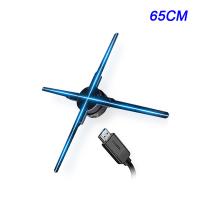 China 65CM 3D Hologram Fan Projector with 64.5×64.5CM Display and 2450cd/m² Brightness for Entertainment Venues for sale