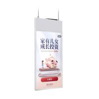 China High Brightness Dual-Sided LCD Digital Signage Display with Aluminum Alloy Frame for Window Advertising for sale