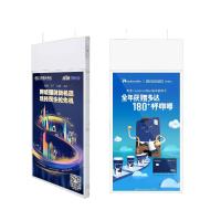 China High Brightness Dual-Sided LCD Digital Signage Display with Aluminum Alloy Frame for Window Advertising for sale