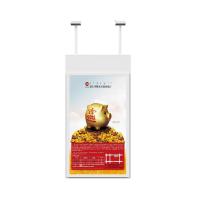 China Electronic Label NFC Smart Shelf LCD Display with Android OS - 2.4