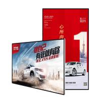 China Indoor Advertising Digital Signage LCD Display with Customizable Aluminum Alloy Frame and Android OS for Commercial Use for sale