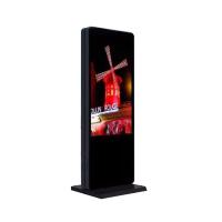 China OEM Outdoor LCD Digital Totem with Anti-Reflective Screen, 2000+ Nits Brightness, IP65 Weather Rating for Public Spaces for sale
