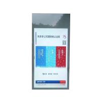 China High Brightness 55/65/75 Inch Outdoor Digital Signage Totem - 5000 Nits 4K IP65 Waterproof for sale