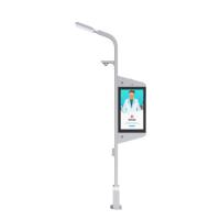 China 43 Inch 2500nits Outdoor LCD Advertising Display with Floor Stand - IP65 Rated, 1080×1920 Resolution for sale