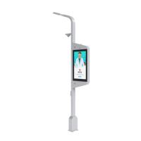China 43 Inch 2500nits Outdoor LCD Advertising Display with Floor Stand - IP65 Rated, 1080×1920 Resolution for sale