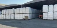 China ETFE powder coating EC-6520/ EC-6820 Fluoropolymer Coatings Powder IN STOCK for sale