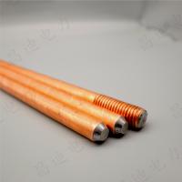 China Surface Roughness Ra0.8 16mm Earth Rod Copper Layer Thickness ≥0.254mm Heavy Duty Grounding Rod for Electrical Protection for sale