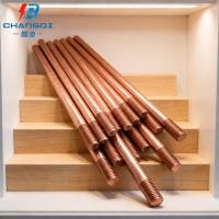 China Hot Selling Copper Bonded Earth Rod with Threaded Coupling for sale