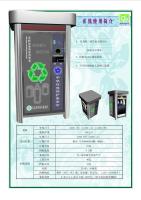 China Outdoor First Circle  RVM Reverse Vending Machine Customized for sale