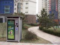 China Outdoor First Circle  RVM Reverse Vending Machine Customized for sale
