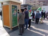China Outdoor First Circle  RVM Reverse Vending Machine Customized for sale