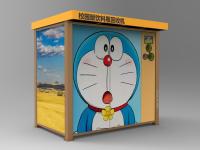 China Outdoor School RVM 730 RVM Reverse Vending Machine 110V/220V for sale
