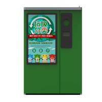 China Commercial Supermarket Indoor Circle RVM 718 RVM Reverse Vending Machine for sale