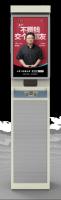 China Intelligent cigarette end recovery cigarette end recovery vending machine for sale
