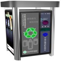 China Outdoor Plastic Bottle Recycling Vending Machine. Touch Screen, Advertising Display for sale