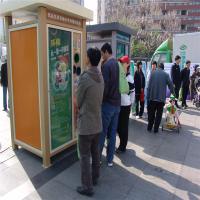 China Outdoor Plastic Bottle Paid Recycling Machine.  User Interaction Touch Screen for sale