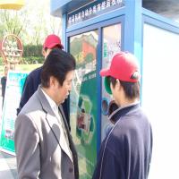 China Outdoor Plastic Bottle Paid Recycling Machine.  User Interaction Touch Screen for sale