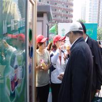 China Outdoor Plastic Bottle Paid Recycling Machine.  User Interaction Touch Screen for sale
