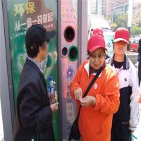 China Outdoor Plastic Bottles Cans, Glass, Clothing, Paper, Scrap Metal Recycling Machine for sale
