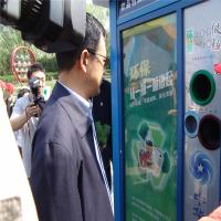 China Outdoor Plastic Bottles Cans, Glass, Clothing, Paper, Scrap Metal Recycling Machine for sale
