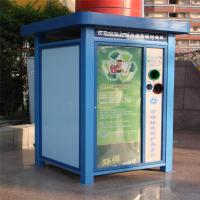 China Outdoor Plastic Bottles Cans, Glass, Clothing, Paper, Scrap Metal Recycling Machine for sale