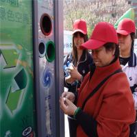 China Outdoor A Variety Of Reward Return, Remote Control System Mobile Phone, Computer for sale