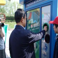 China Outdoor A Variety Of Reward Return, Remote Control System Mobile Phone, Computer for sale
