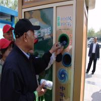 China Outdoor A Variety Of Reward Return, Remote Control System Mobile Phone, Computer for sale