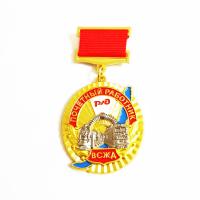 China Zinc Alloy Russia Eastern Railway Souvenir Badge 40mm Matte Gold Antique Silver Die Cast for sale