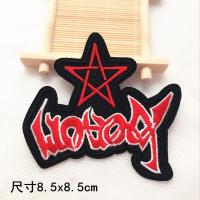 China Wholesale Punk Hip Hop Rock Band Patches Custom Embroidery Iron on Y2K Slogan Letter Patch for Hat for sale