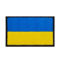 China Factory  Free Sample Hook and Loop Fasteners Ukraine Flag Patch Custom Flag Embroidery Patch for Clothing for sale