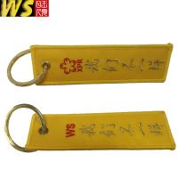 China Customized Eco-Friendly Iron-On Double-Sided Border Embroidered Sequins Keychain Flower Alphabet-Shaped English Letter Design for sale