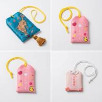 China Woven Animal Pattern Japanese-style Embroidery Fabric Hanging Decorations Keychains & Lucky Bags for sale