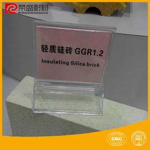 China High Strength Silica Refractory Bricks  For Coke Oven in Standard Size for sale
