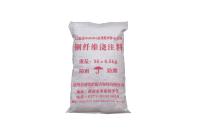 China CA70 Fireproof Cement , Heat Resistant Cement Used In Chemical Industry And Building Materials for sale