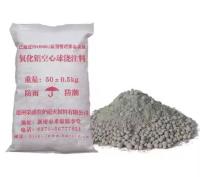 China High Temperature Furnace Alumina Insulation Castable Light Weight Alumina Bubble Refractory Castable for sale
