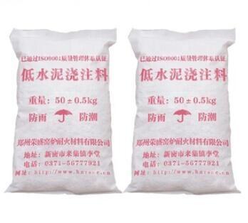 China High Strength Low Cement Refractory Castable For Reheating Furnace for sale
