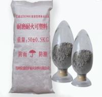 China Abrasion Resistant High Alumina Refractory Plastic Castable for sale
