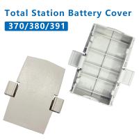 China Sanding STS Series Total Station Battery Housing Superior Protection and Design for sale