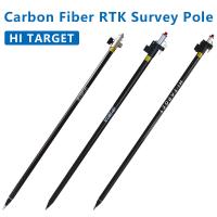 China Carbon Fiber Extendable Pole For GPS RTK GNSS Telescopic Rover Pole HiTarget GPS Surveying Pole for sale