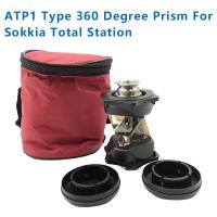 China ATP1 Type 360 Degree Prism For Sokkia Total Station 5/8x11 Female Thread Both Side for sale