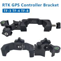 China TF-3 TF-4 TF-8 SOUTH ORIGINAL CRADLE BRACKET FOR H6 H5 H8 DATA COLLECTOR WITH QUICK RELEASE for sale