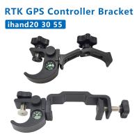 China HI-TARGET IHAND55 IHAND 30 IHAND20 COMPASS DATA COLLECTOR BRACKET MOUNT RANGE POLE CRADLE BRACKET for sale