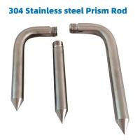 China Prism Connecting Rods 304 stainless Steel Prism Rods Rustproof Design for TOP CON TIANYU SOUTH Prisms for sale