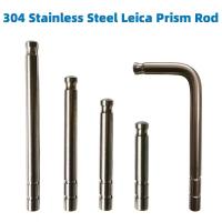 China Prism Connecting Rods 304 stainless Steel Prism Rods Rustproof Design for Leica Prisms for sale