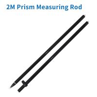 China 2M Prism Pole Fiber Survey Poles GPS Surveying Type Black Carbon Fiber for sale