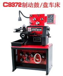 China BRAKE LATHE  C9372 for sale