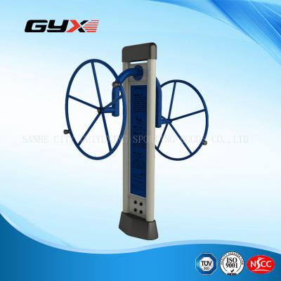 China GYX-X15 Arm Wheels Outdoor Fitness Equipment 1355×935×2000mm with 3.0mm Steel Construction for sale