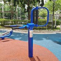 China Outdoor Gymnastic Equipment- Waist and Back Massager for sale