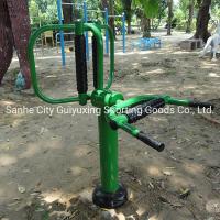 China Outdoor Gymnastic Equipment- Waist and Back Massager for sale